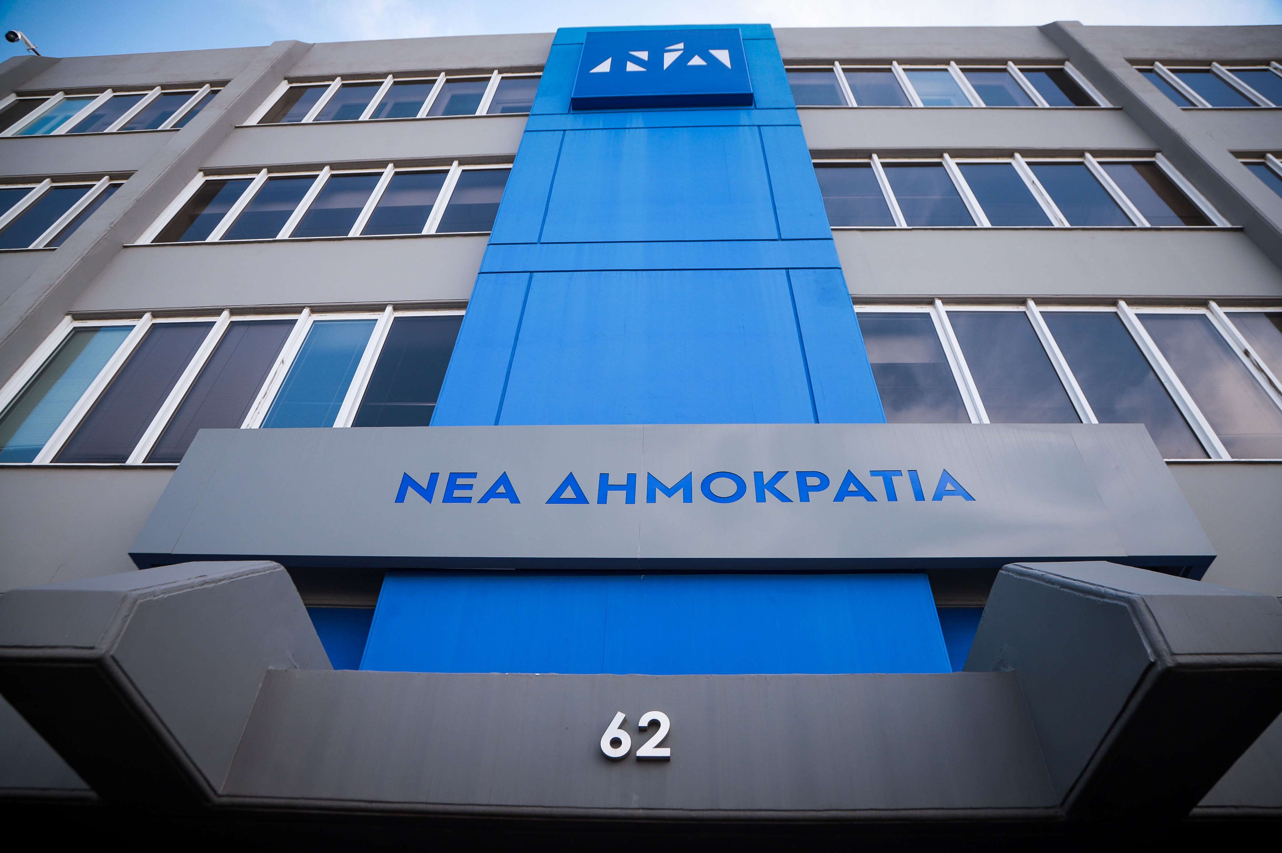 Στον εισαγγελέα στέλνει η ΝΔ τον "Φραπέ" μετά την άρνησή του να ...