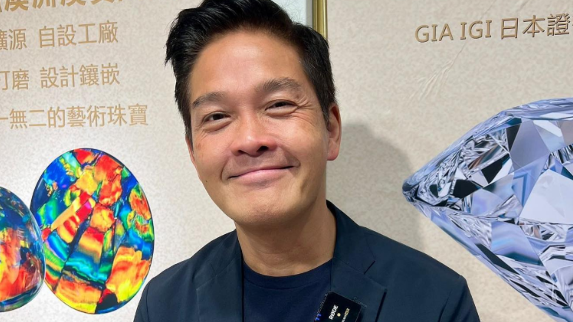 How Eric Cheng, Hong Kong actor and DJ, tragically died days after ...