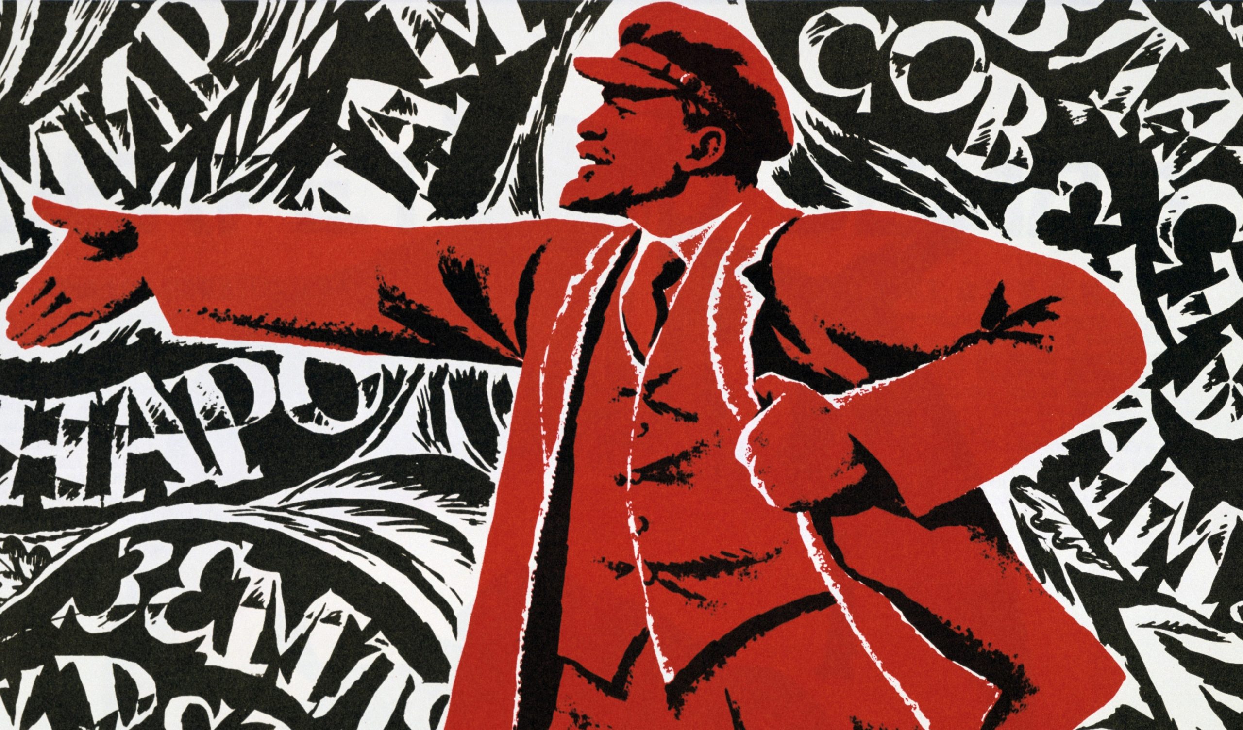 Different kinds of Lenin: the iconography of a revolutionary leader