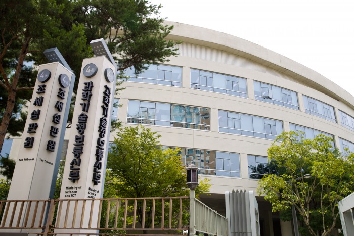 과기부, SW 공급망 보안 로드맵 발표…AI 시대에 맞춘 안전성 강화