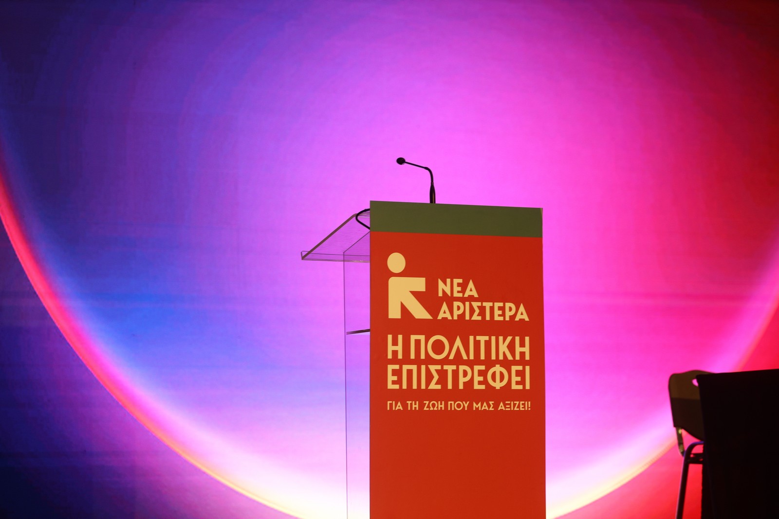 Νέα Αριστερά: "Ο χουντονόμος για τον Άγνωστο Στρατιώτη θα καταργηθεί ...