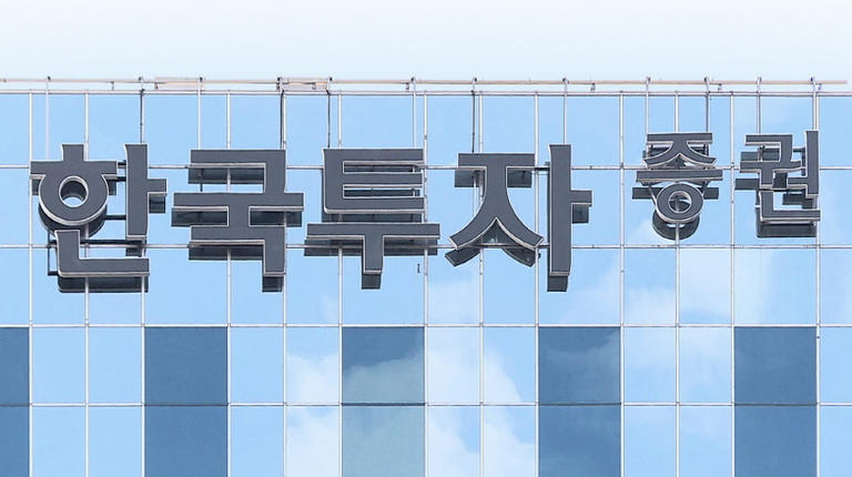 한국투자증권, 상환 가능성 높인 ELS·ELB 21종 출시