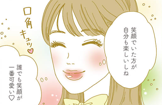 「平成ギャル」に憧れるメンタル激強白川さん。並々ならぬパワーを感じる！ ／メンタル強め美女白川さん