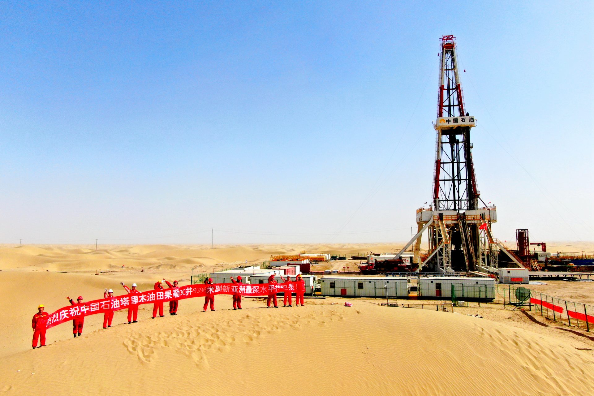 Drilling into the unknown: China’s giant borehole raises big questions
