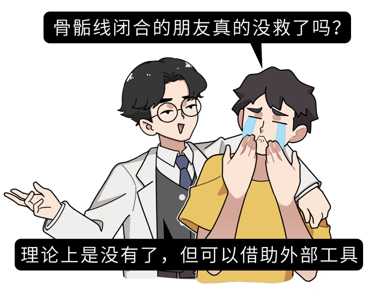 成年后怎样才能再长高？关键看这个部位，可能还有长高的希望