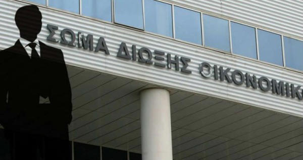 Λουκέτο στο ΣΔΟΕ τη Δευτέρα