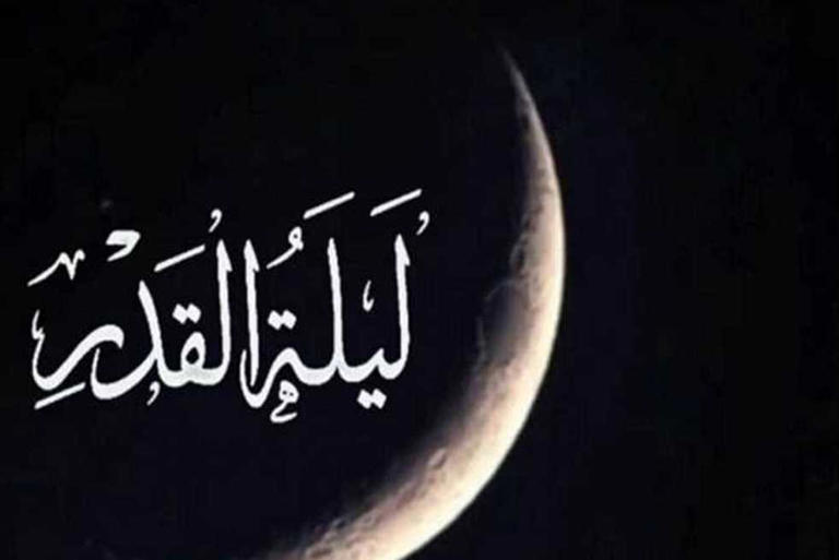دعاء ليلة القدر 2024 كلمات أوصى بها النبي في العشر الأواخر من رمضان