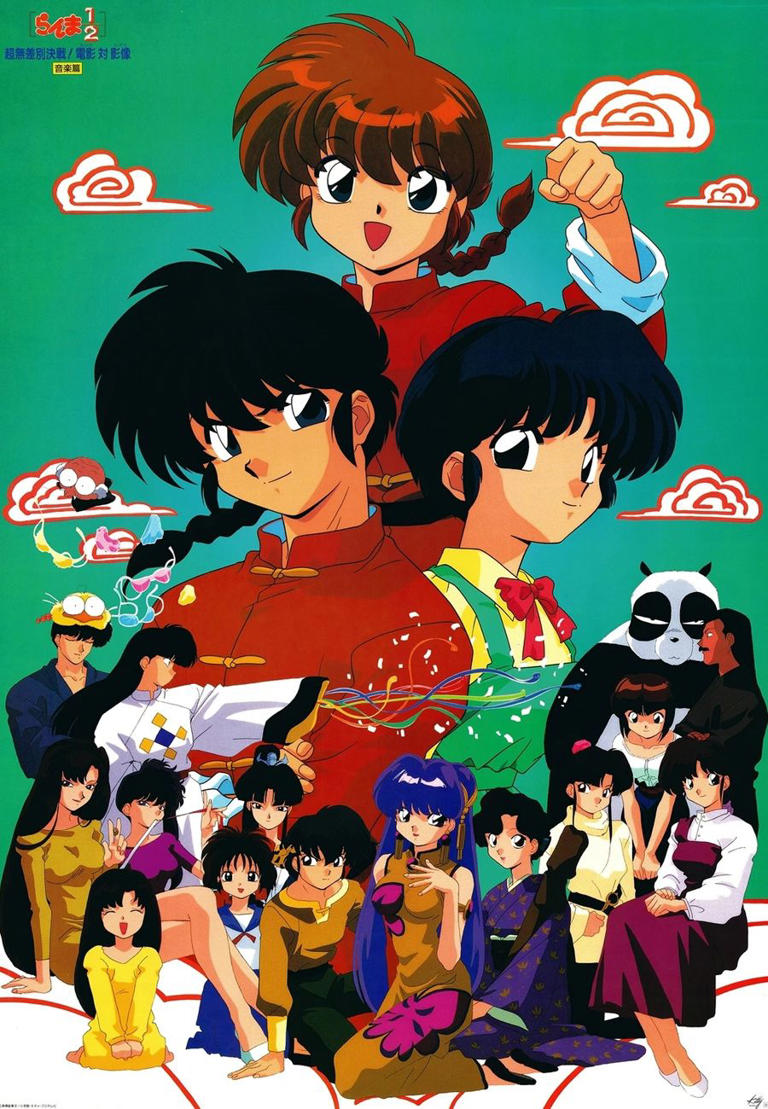 'Not an Ordinary Girl': Original Ranma 1/2 Star Reveals a 35-Year-Old ...