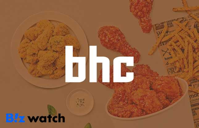 [단독]bhc치킨, 지난해 매출 줄었다…'치킨 1위' 내놓을까