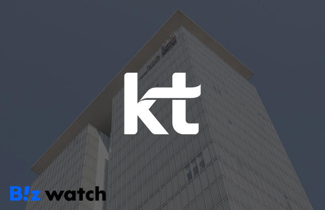 KT, 대법원 AI 구축한다…145억 규모