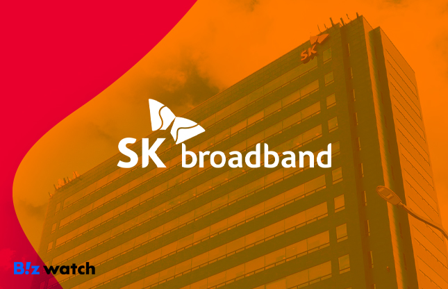 SK브로드밴드, SKT 완전자회사 편입…"AIDC 사업 박차"