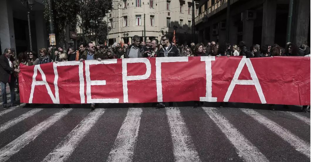 Πανελλαδική 24ωρη απεργία: Ποιοι συμμετέχουν – Τι ισχύει για τα σχολεία ...