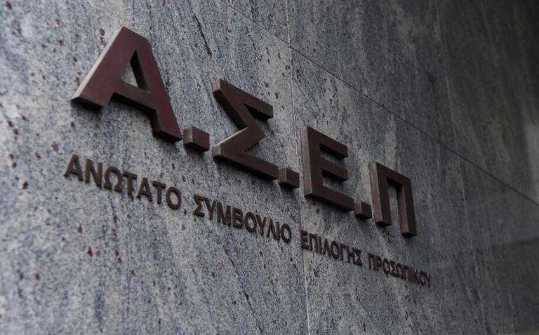 ΑΣΕΠ 1Κ/2024: Εκδόθηκαν τα οριστικά αποτελέσματα για 1.213 θέσεις στη ...