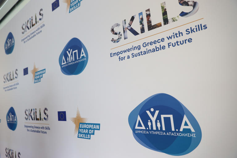 ΔΥΠΑ: Ξεκινούν αύριο οι αιτήσεις για τις 30 Σχολές Ανώτερης ...