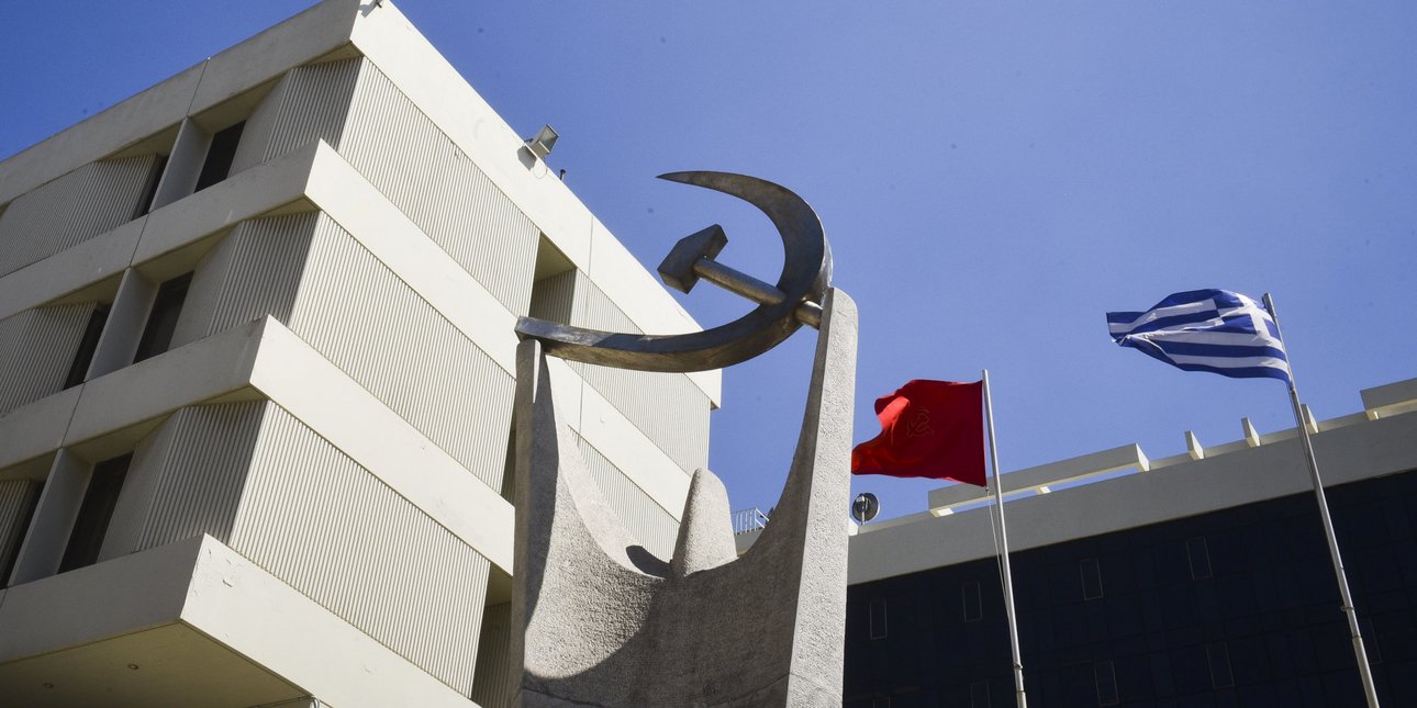 ΚΚΕ για την επιστολή Ανδρουλάκη στον Κακλαμάνη για την Παλαιστίνη: «Για ...