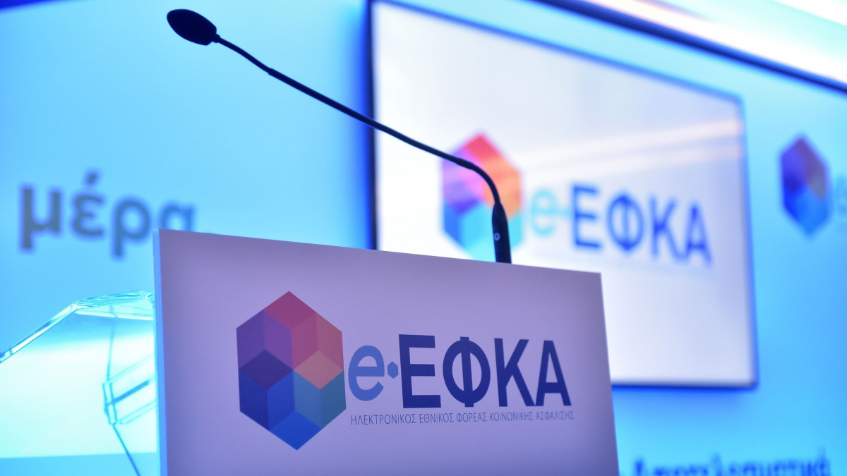 Πότε ξεκινούν οι καταβολές των συντάξεων Ιουλίου 2025 από τον e-ΕΦΚΑ