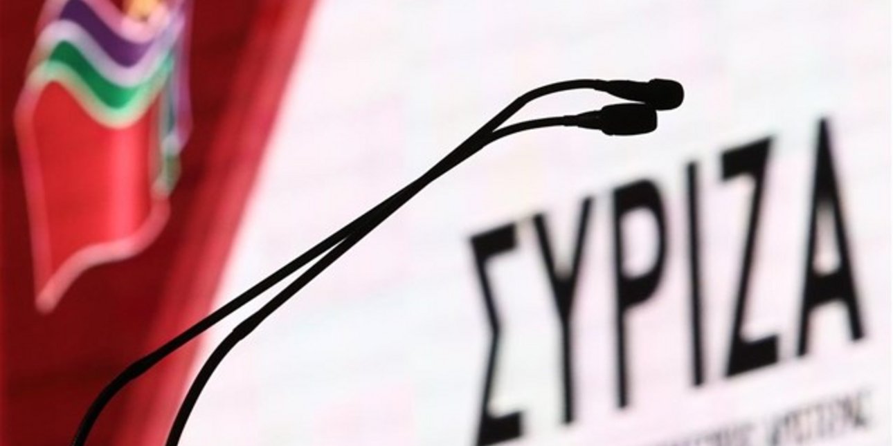 ΣΥΡΙΖΑ: Ο κ. Μητσοτάκης προσπαθεί να διαμορφώσει τους καλύτερους όρους ...