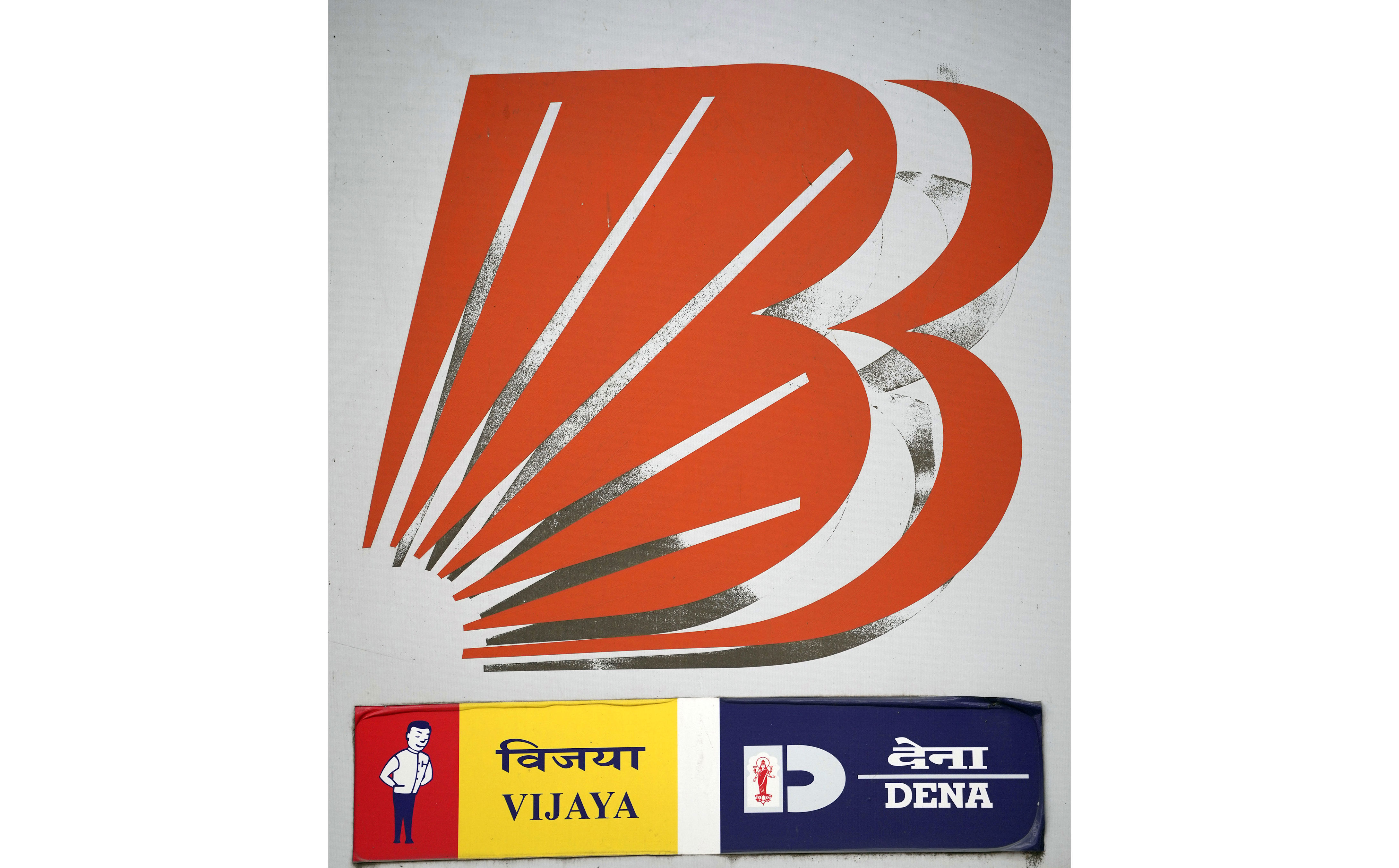 Bank of Baroda cut repo-linked interest rate, others to follow suit