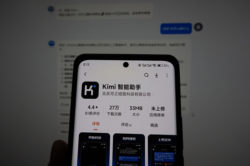 月之暗面更改微信公众号名称为“月之暗面Moonshot AI” 月之暗面更改微信公众号名称为“月之暗面Moonshot AI”