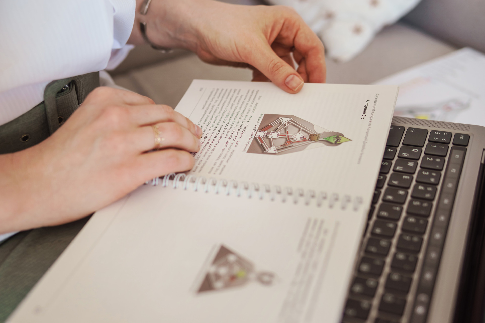 Finn ut hvilken type human design du er og hva det betyr