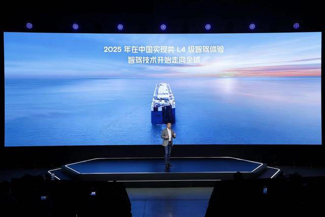 端到端自动驾驶大模型上车，天玑系统让小鹏实现 Ai智驾”
