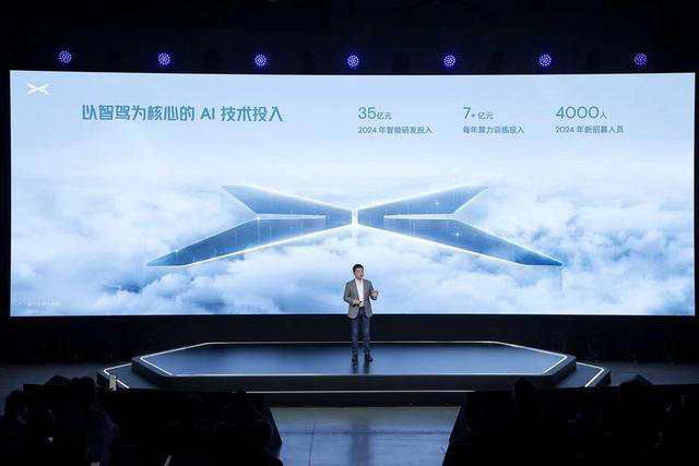 端到端自动驾驶大模型上车，天玑系统让小鹏实现 Ai智驾”
