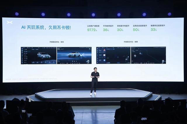 端到端自动驾驶大模型上车，天玑系统让小鹏实现 Ai智驾”
