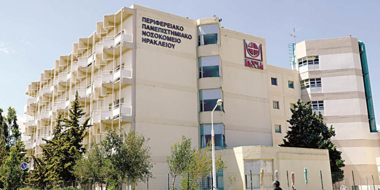Ηράκλειο: Στη ΜΕΘ Παίδων του ΠΑΓΝΗ 14χρονος με μηνιγγίτιδα