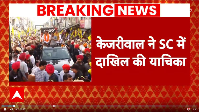Arvind Kejriwals Request To Supreme Court Asks For Extension Of