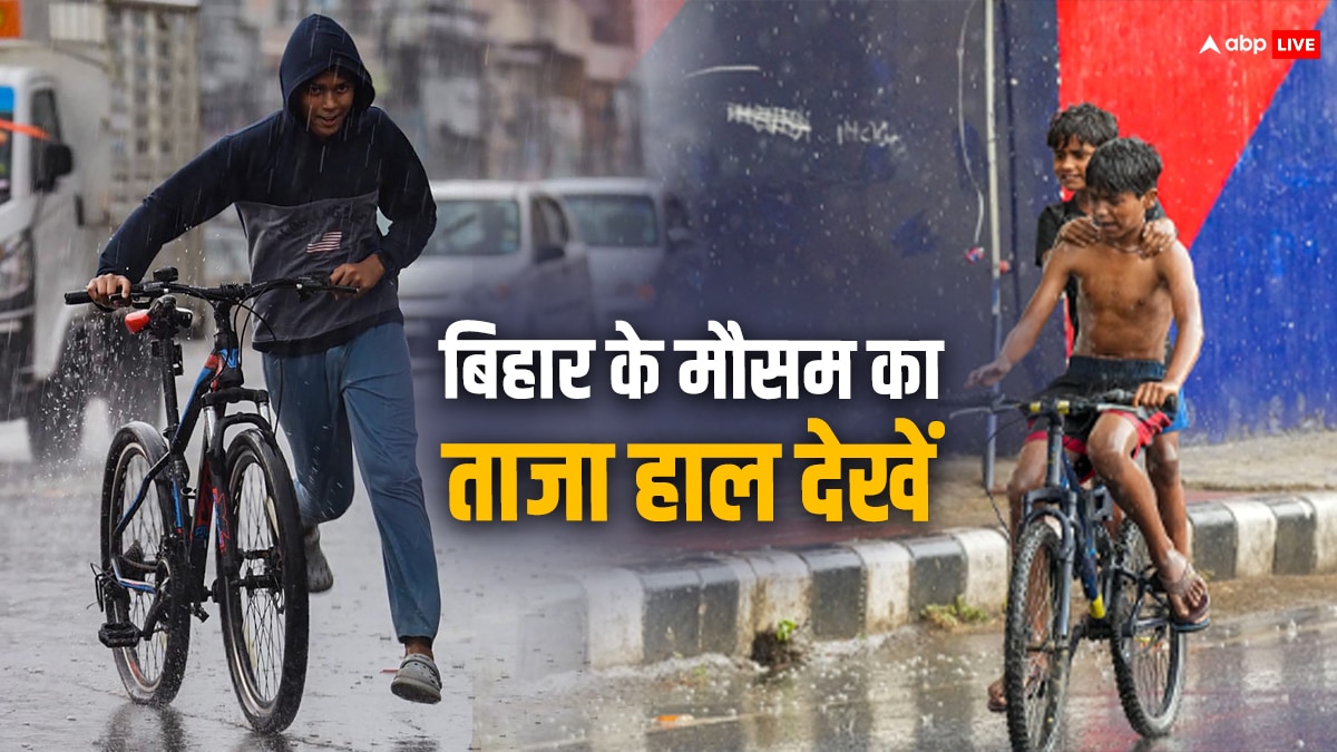 Bihar Weather Forecast: बिहार में 17 अप्रैल को कैसा रहेगा मौसम? 12 ...
