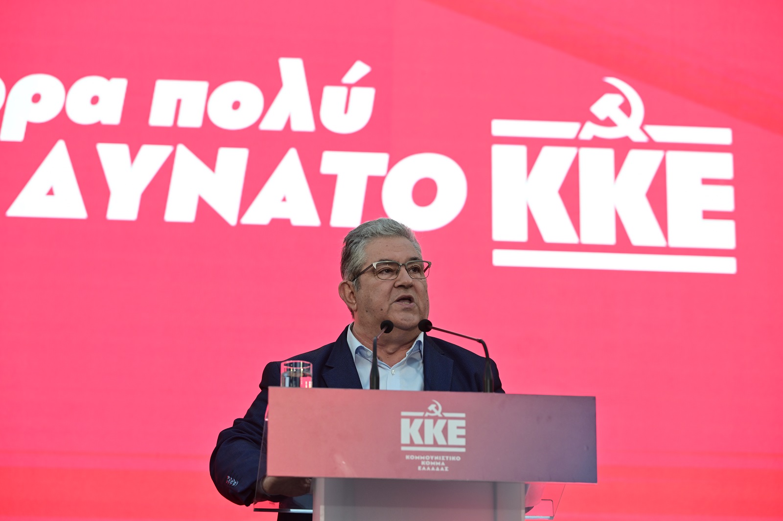 Κουτσούμπας: Καμιά εμπιστοσύνη στην κυβέρνηση της ΝΔ