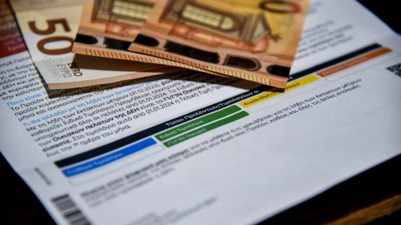 Τα τιμολόγια ΔΕΗ και Ήρωνα για τον Ιούνιο