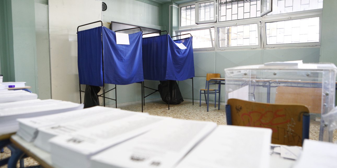 Δημοσκόπηση Pulse: Προβάδισμα 15,5 μονάδων της ΝΔ στην εκτίμηση - Με το ...