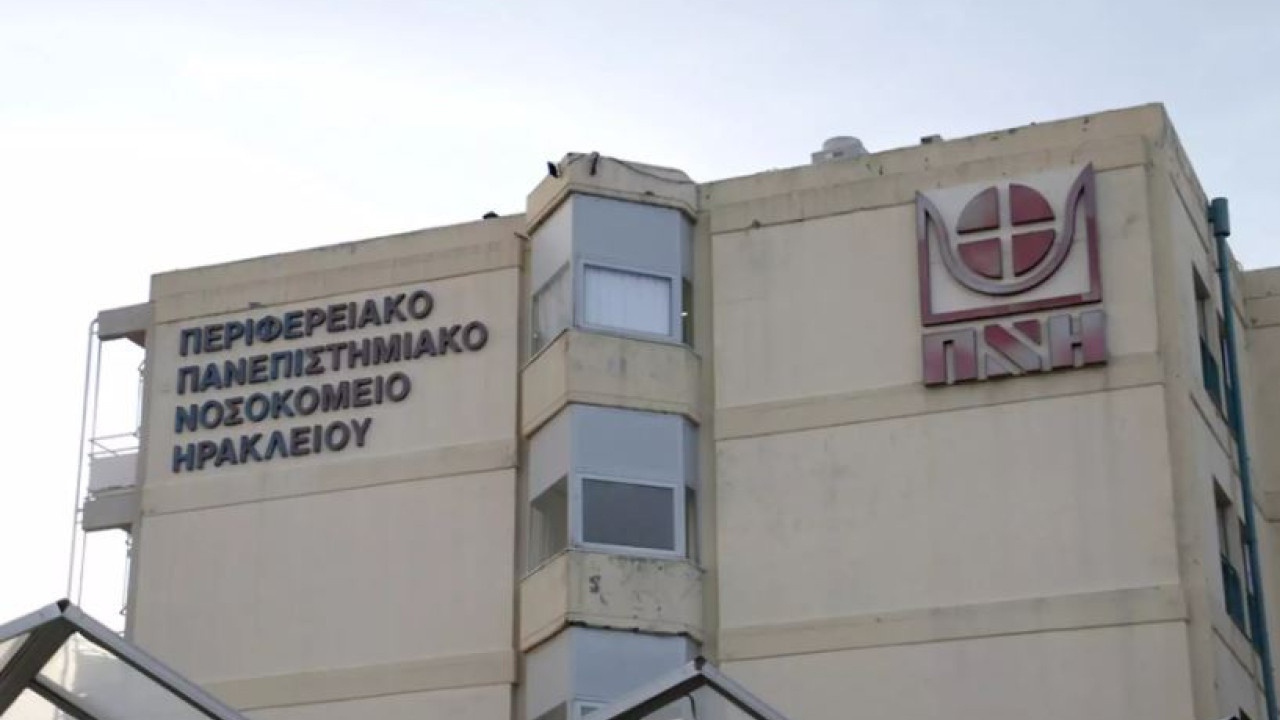ΠΑΓΝΗ: Κατέρρευσε ψευδοροφή στην καρδιολογική κλινική - Τραυματίστηκε ...