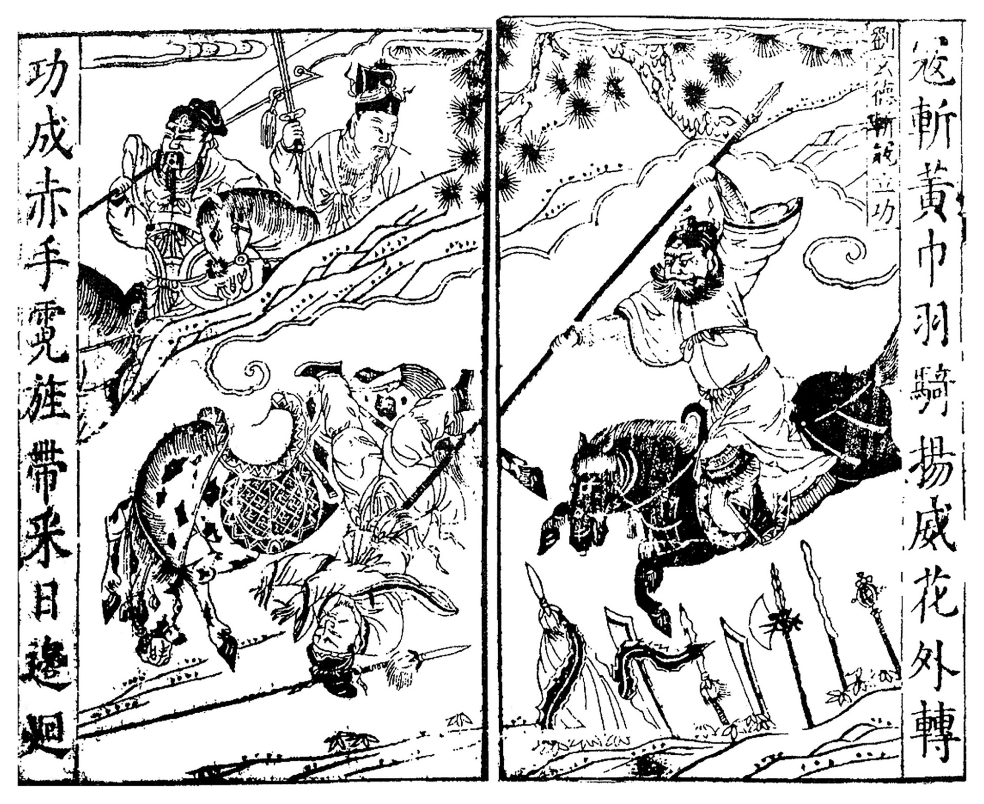 The Han dynasty, China's golden age