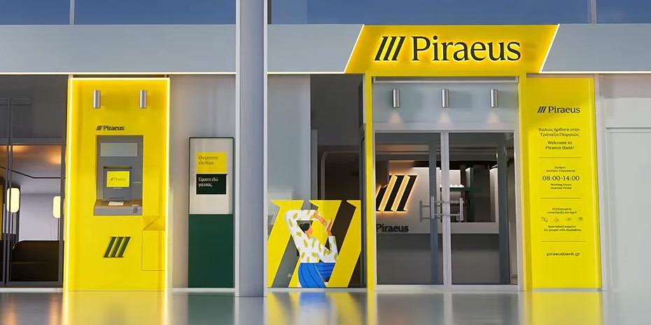 Πειραιώς: Συνεχίζει για 2η χρονιά το πρόγραμμα «Piraeus Startup ...