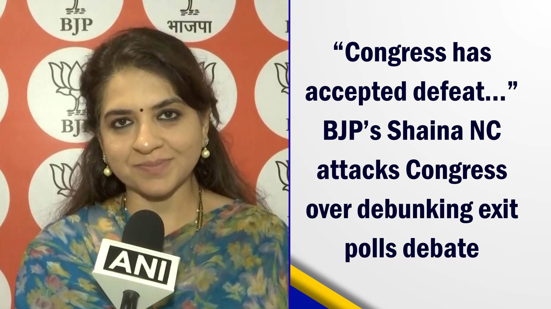 Congress has accepted defeat…” BJP’s Shaina NC attacks Congress over ... Congress has accepted defeat…” BJP’s Shaina NC attacks Congress over ...