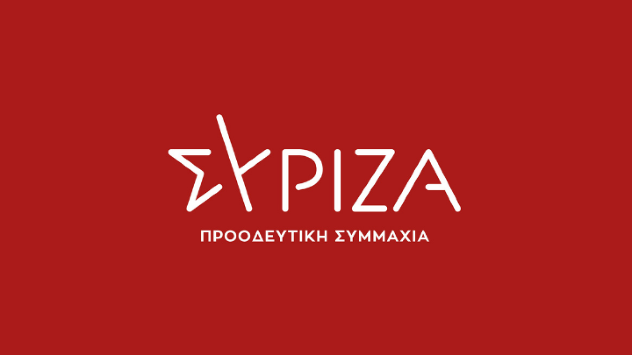 Απάντηση ΣΥΡΙΖΑ στον Νίκο Ρωμανό: Μπορεί ο εκπρόσωπος της ΝΔ να κάνει ...