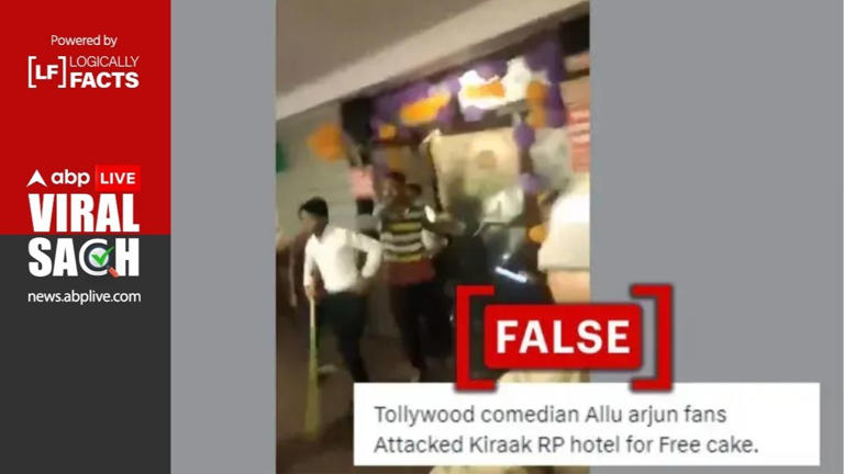 Fact Check: Viral Video Falsely Claims Allu Arjun Fans Attacked ... Fact Check: Viral Video Falsely Claims Allu Arjun Fans Attacked ...