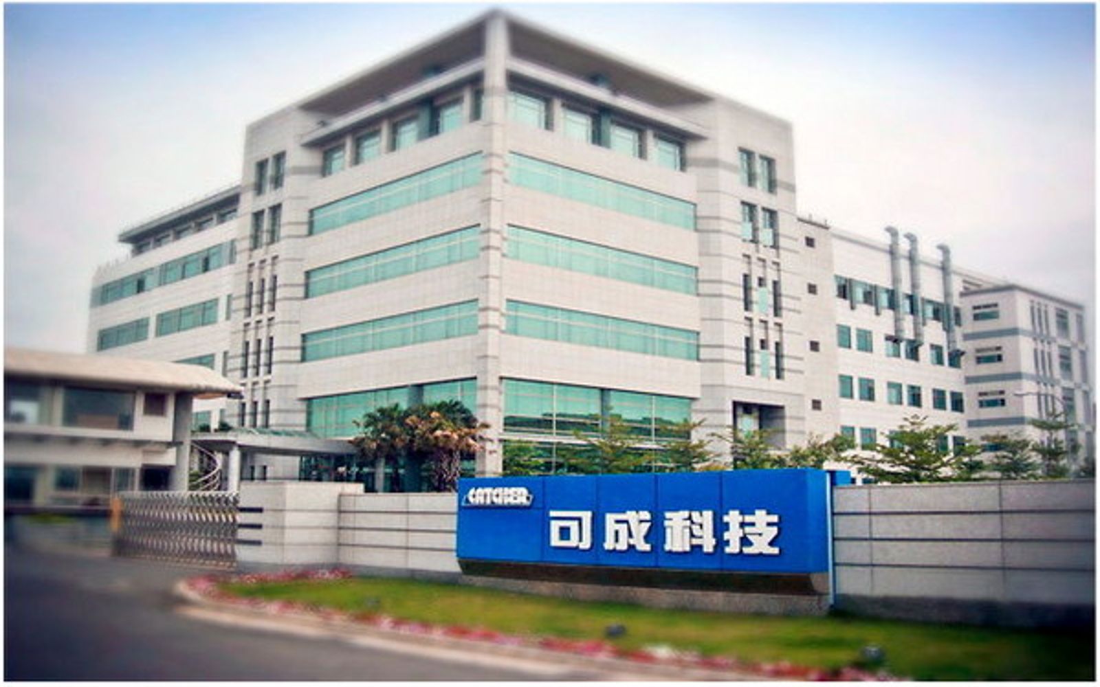 新加坡神祕外資TIHIM插旗可成 驚爆中資疑影