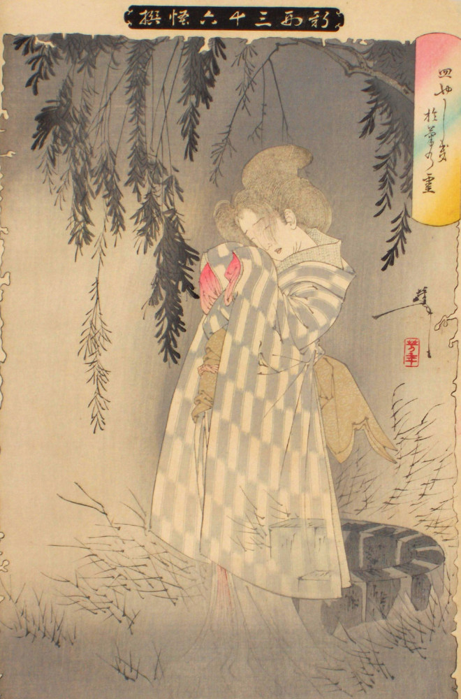 Fascinating tales from Japanese folklore and mythology