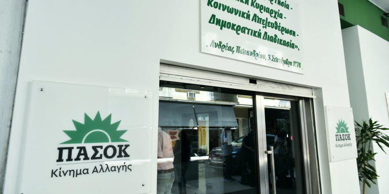 ΠΑΣΟΚ για προσωρινή διακοπή λειτουργίας του Μετρό Θεσσαλονίκης: Η πόλη ...