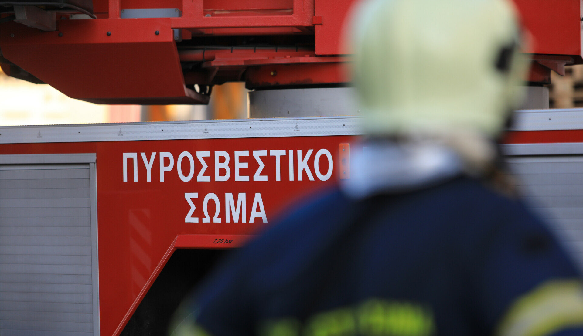 Λασίθι: Μήνυμα του 112 για πυρκαγιά στον ΧΥΤΑ Αγίου Νικολάου