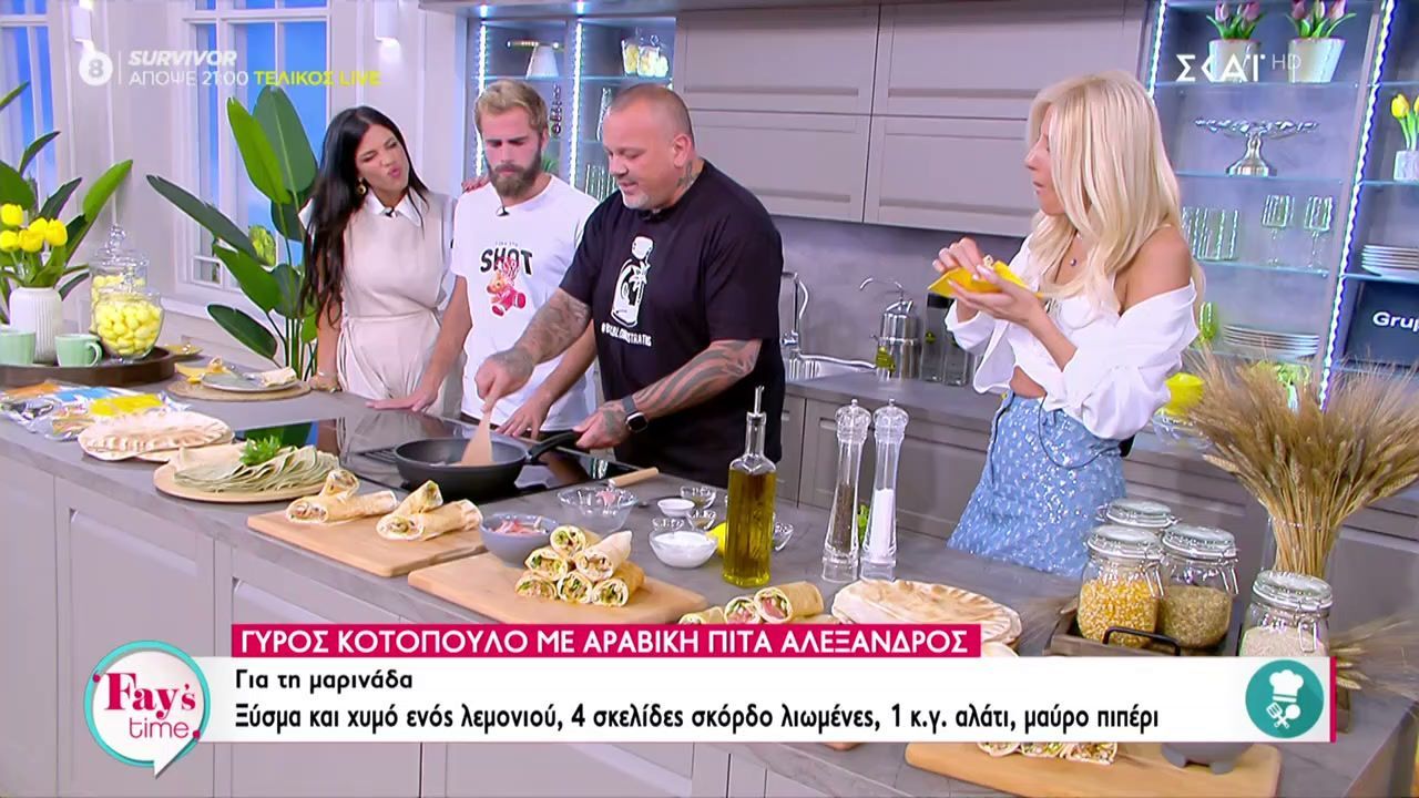 Ο Δημήτρης Σκαρμούτσος ετοιμάζει γύρο κοτόπουλο με αραβική πίτα