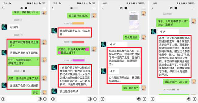 关系广、路子多，什么都能办？“能人”庞某被抓！