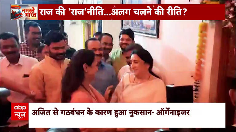 Maharashtra News: Politics Heats Up in Maharashtra as Big Decisions Are ... Maharashtra News: Politics Heats Up in Maharashtra as Big Decisions Are ...