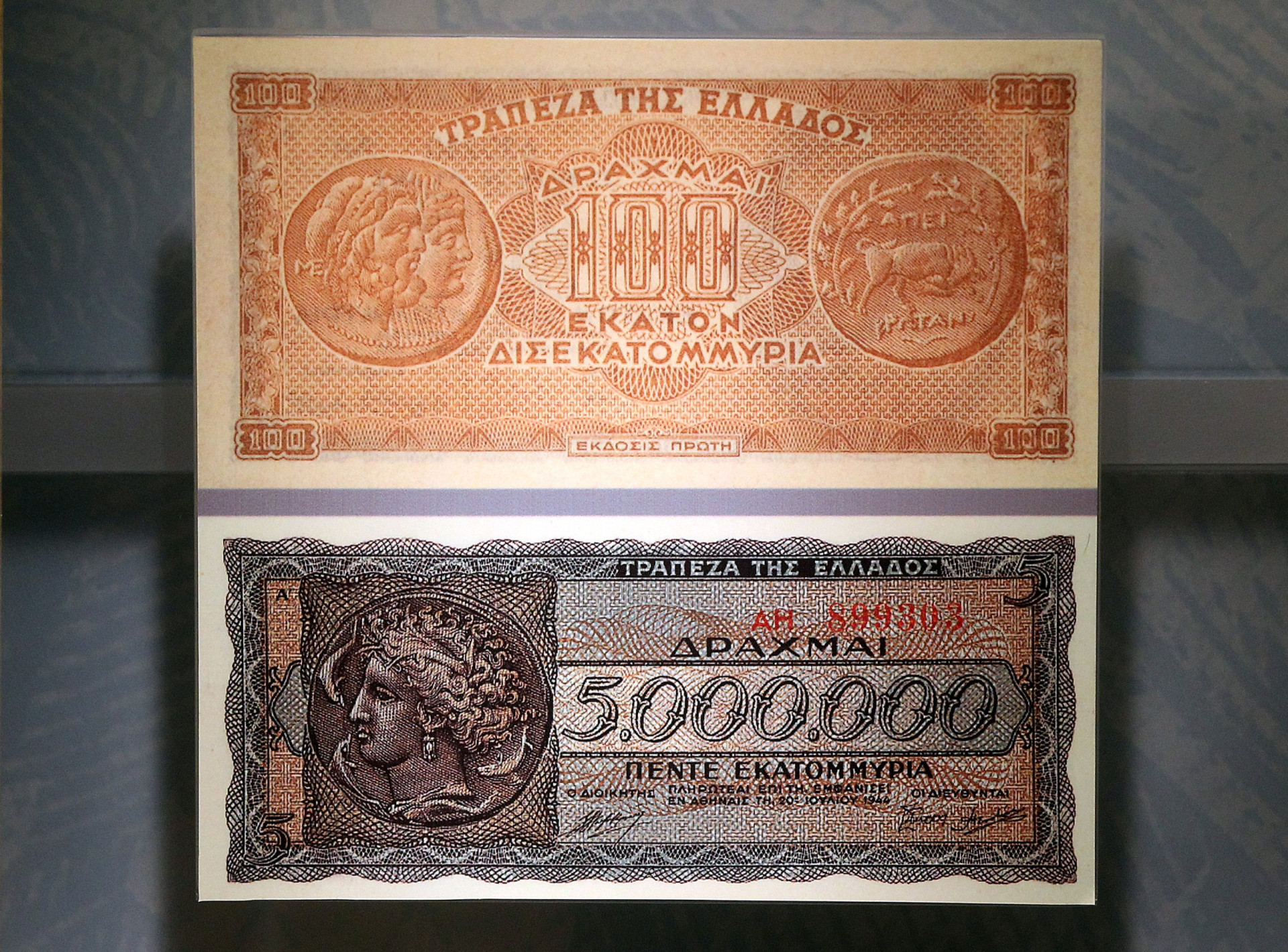 Countries that have experienced hyperinflation