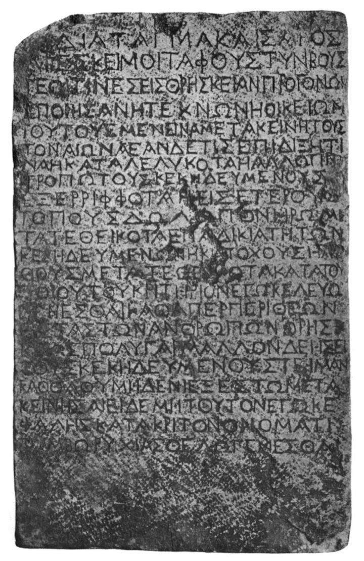 20 historical facts about Jesus and the Bible