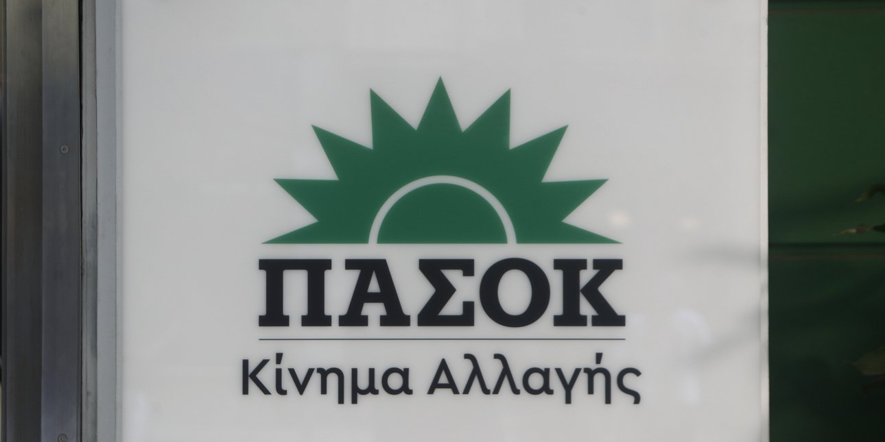 ΠΑΣΟΚ: «Ποιον κρατά ο φερόμενος εγκέφαλος του κυκλώματος κ. Χιλετζάκης ...