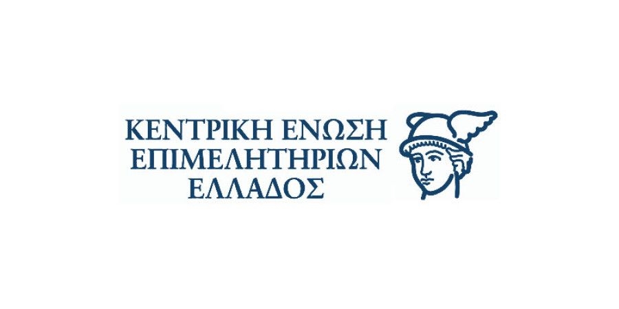 Στις 15 Μαρτίου οι εκλογές στην ΚΕΕΕ - Ποιοι είναι οι υποψήφιοι για την ...